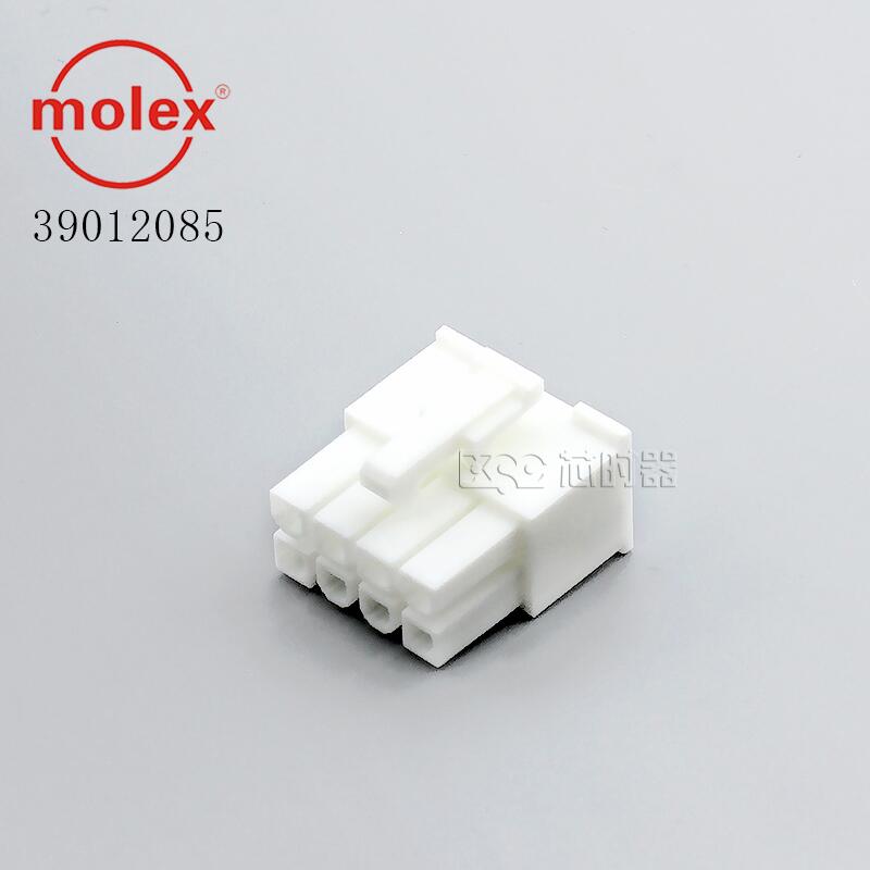 3901-2085 39-01-2085 39012085莫仕molex 5557-08R-210 塑殼 | 露天市集 | 全台最大的網路購物市集