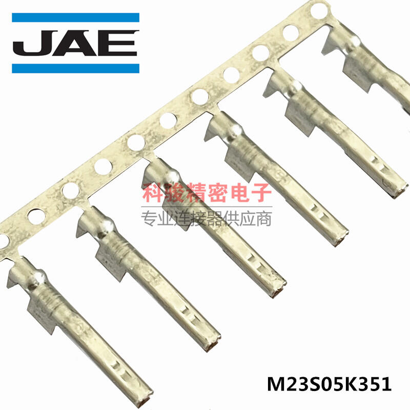 JAE汽車連接器 M23S05K351 配0.5-0.75平方線母端子 | 露天市集 | 全台最大的網路購物市集