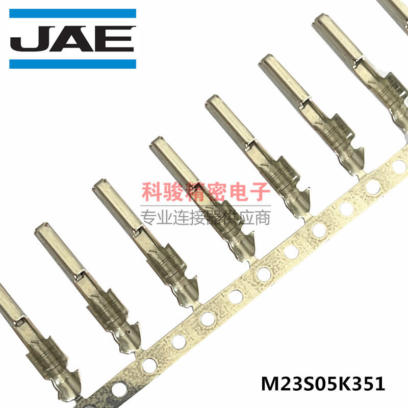 JAE汽車連接器 M23S05K351 配0.5-0.75平方線母端子 | 露天市集 | 全台最大的網路購物市集