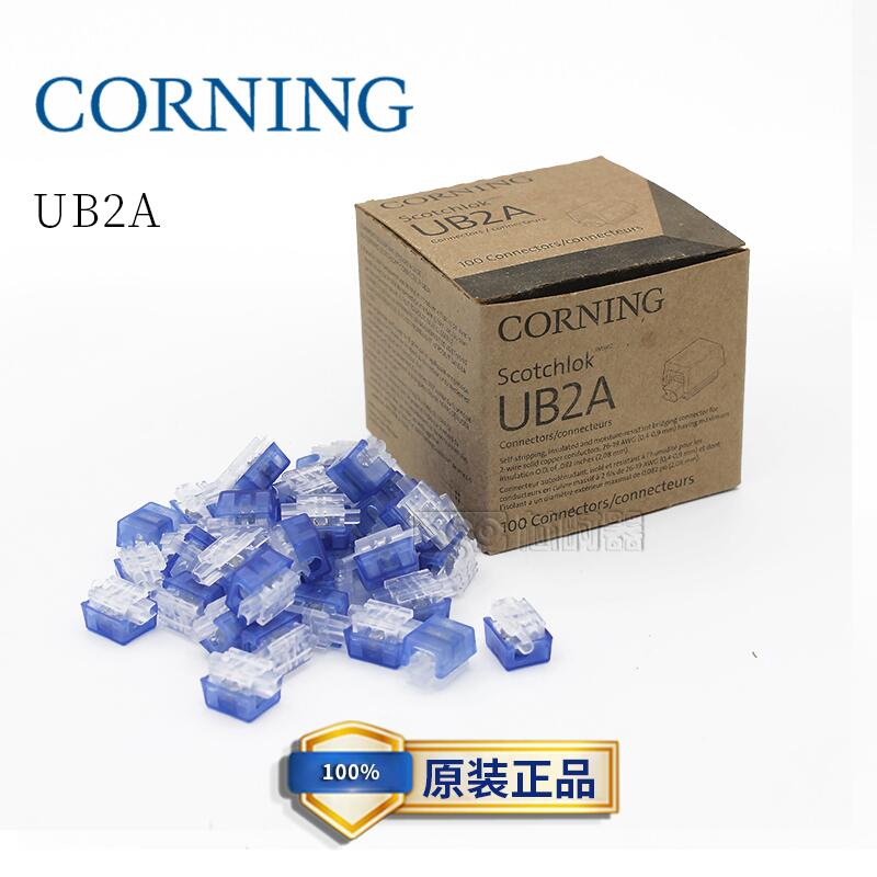 3M康寧UB2A接線子/橋接接線子K4 IDC快速接線 防潮防油端子 | 露天市集 | 全台最大的網路購物市集