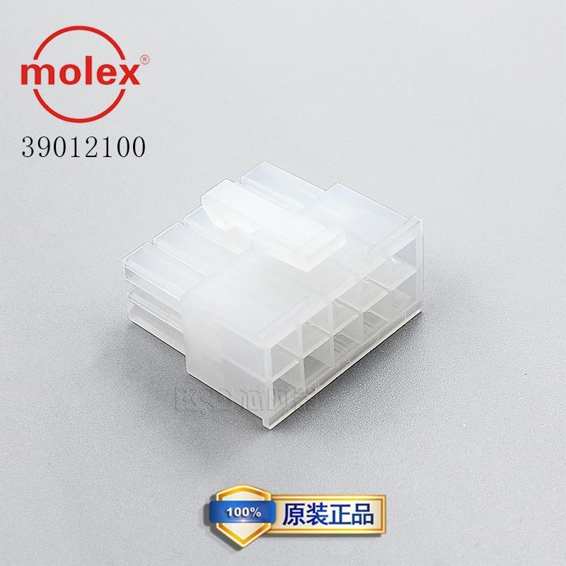 3901-2100 39-01-2100 39012100莫仕molex連接器 5557-10R 10P | 露天市集 | 全台最大的網路購物市集