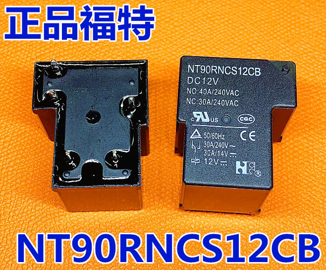 福特NT90 RNCS12CB RNCS24CB大功率繼電器DC 24V 12V 5腳40A | 露天市集 | 全台最大的網路購物市集