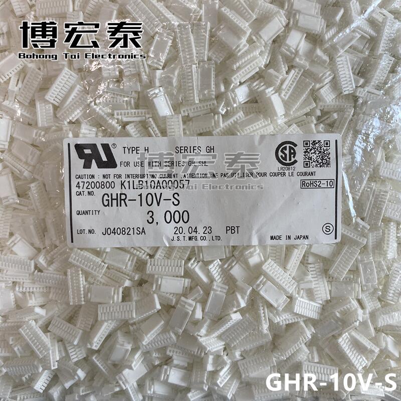 JST連接器 GHR-10V-S 膠殼10P 塑殼 1.25MM間距 | 露天市集 | 全台最大的網路購物市集
