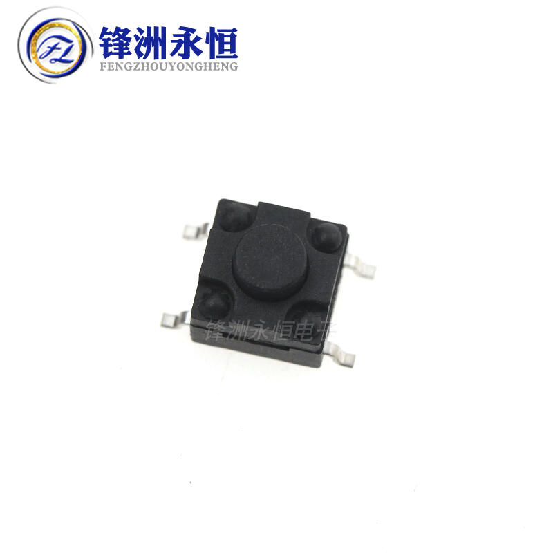 SMT貼片防水輕觸開關 6*6*4.3/5/6/6.5/7.5/8.5/9mm 微動按鍵4腳 | 露天市集 | 全台最大的網路購物市集