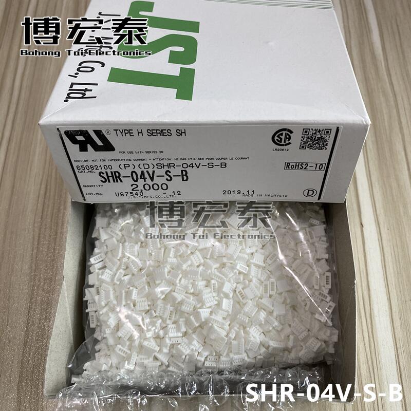 JST連接器 SHR-04V-S-B 膠殼4P 塑殼 1.0mm間距 | 露天市集 | 全台最大的網路購物市集