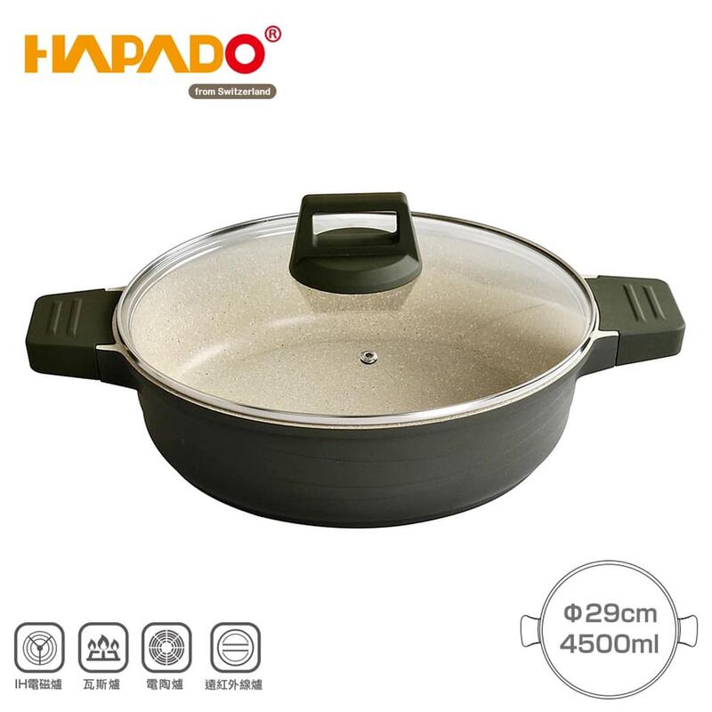 🏆【天天出貨 現貨】🏆【HAPADO】瑞士麥飯石系列 九合一不沾炫風煎鍋 電磁爐 HAP298 含稅 附發票 | 露天市集 | 全台最大的網路購物市集