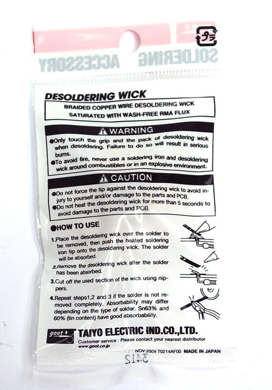 日製 Goot Taiyo 吸錫線 CP-3515 W= 3.5mm L= 5Ft Desoldering Wick | 露天市集 | 全台最 ...