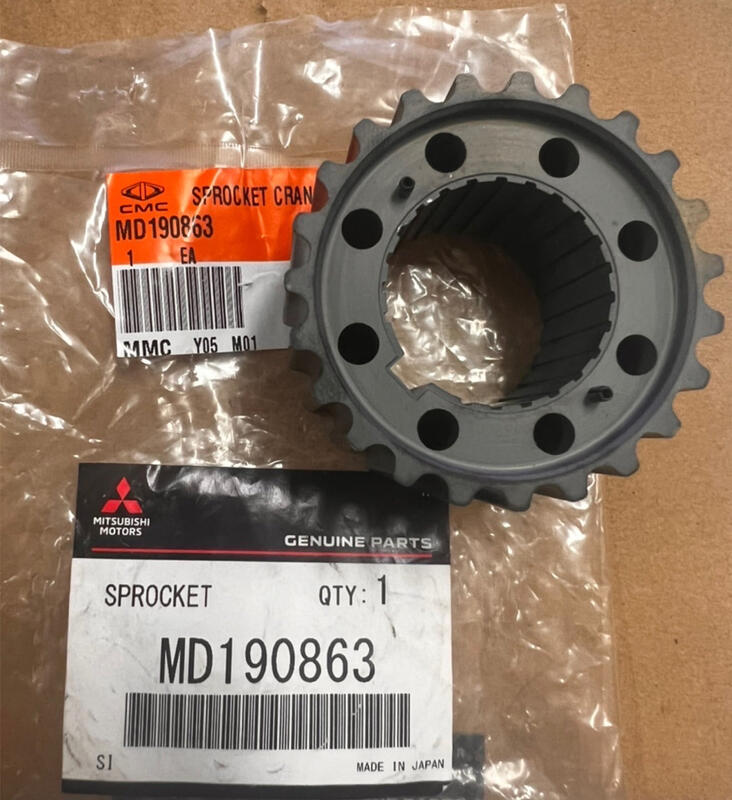 MD190863 三菱 VIRAGE1.8 曲軸齒輪/ MD190865三菱 VIRAGE1.8 曲軸角度感知片原廠 | 露天市集 | 全台最 ...