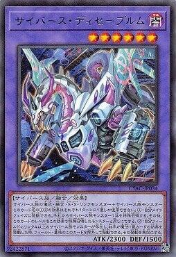 [逛逛賣場] 遊戲王 CYAC-JP034 電子失能亞龍 (銀字) | 露天市集 | 全台最大的網路購物市集