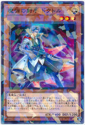 [逛逛賣場] 遊戲王 DBSW-JP017 魔彈射手霍利德醫生 (普鑽) 初期傷*微白邊* | 露天市集 | 全台最大的網路購物市集