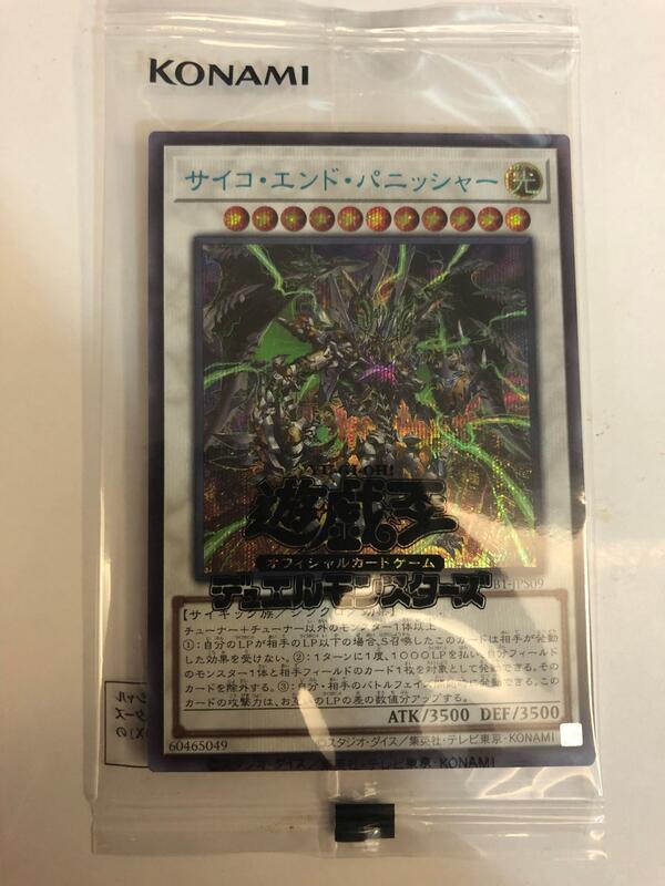 [逛逛賣場] 遊戲王 SUB1-JPS09 超能終焉懲罰者 +SUB1-JPS01 連碼語者 (藍字半鑽)未拆包 | 露天市集 | 全台最大的網路購物市集