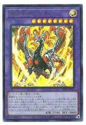 [逛逛賣場] 遊戲王 SD43-JP042 CF01-JP102 神炎龍 叛亂 (金亮/金亮鋼印) 隨機出貨 | 露天市集 | 全台最大的網路購物市集