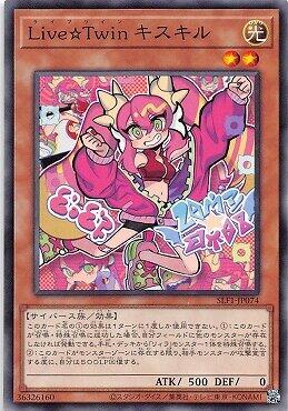 [逛逛賣場] 遊戲王 E4 日紙 SLF1-JP074 Live☆Twin 姬斯姬魯 (亮面) | 露天市集 | 全台最大的網路購物市集