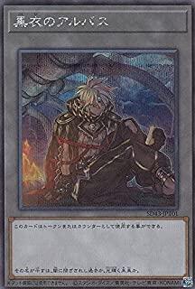 [逛逛賣場] 遊戲王 韓紙 SD43-JPT01 黑衣的阿布思 TOKEN (半鑽) | 露天市集 | 全台最大的網路購物市集