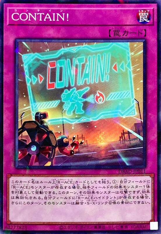 [逛逛賣場] 遊戲王 DBAD-JP011 C控制! (碎鑽) | 露天市集 | 全台最大的網路購物市集