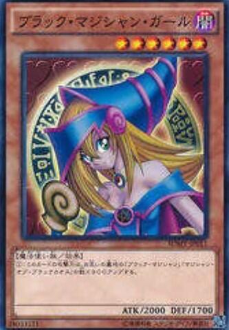 [逛逛賣場] 遊戲王 E4 YCPC-JP005 LG01-JP003 SDMY-JP011 黑魔導女孩 (普卡) | 露天市集 | 全台最大的網路購物市集