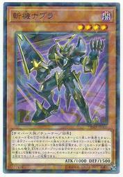 [逛逛賣場] 遊戲王 DBMF-JP002 斬機 微分 (普鑽) | 露天市集 | 全台最大的網路購物市集