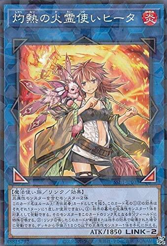 [逛逛賣場] 遊戲王 SR14-JP043 TT02-JPA30 SSB1-JP033 灼熱之火靈使希達 (普卡/碎鑽) | 露天市集 | 全台最大的網路購物市集