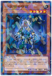 [逛逛賣場] 遊戲王 DBSW-JP009 六武眾的師範 (普鑽) 初期傷*微白邊 | 露天市集 | 全台最大的網路購物市集