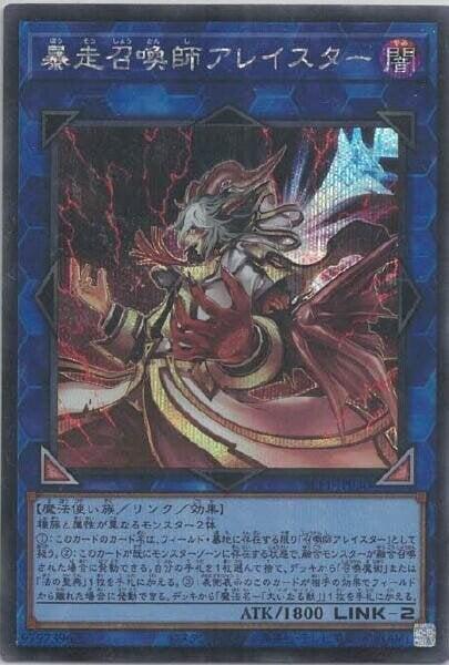 [逛逛賣場] 遊戲王 韓紙 SLF1-JP030 暴走召喚師 阿萊斯特 (半鑽) | 露天市集 | 全台最大的網路購物市集