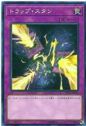 [逛逛賣場] 遊戲王 SD33-JP035 SD26-JP032 陷阱無力化 (普卡) | 露天市集 | 全台最大的網路購物市集