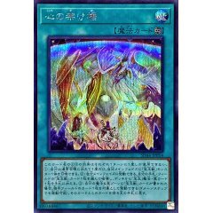 [逛逛賣場] 遊戲王 SD44-JPP04 心之橋梁 (半鑽) | 露天市集 | 全台最大的網路購物市集