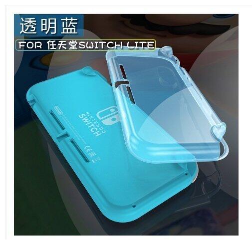 任天堂 Switch NS Lite MINI 主機 TPU 矽膠套 保護套 軟硬適中保護殼 防撞 防摔【四張犁電玩】 | 露天市集 | 全台最大的網路購物市集