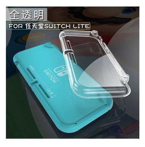 任天堂 Switch NS Lite MINI 主機 TPU 矽膠套 保護套 軟硬適中保護殼 防撞 防摔【四張犁電玩】 | 露天市集 | 全台最大的網路購物市集