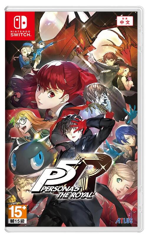 Switch NS 女神異聞錄 5 皇家版 PERSONA 5 P5R (中文版)**(全新商品)【四張犁電玩】 | 露天市集 | 全台最大的網路購物市集