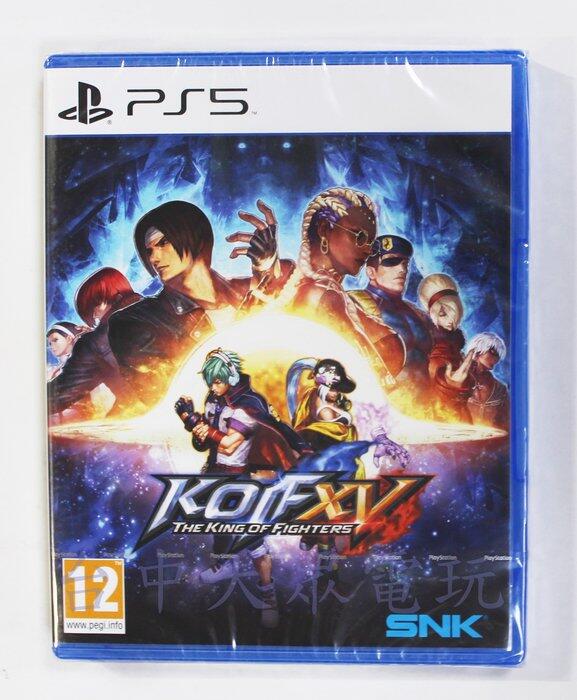 PS5 格鬥天王 15 拳皇XV 15 KOF XV 15 (國際版 中文版)**(全新未拆商品)【四張犁電玩】 | 露天市集 | 全台最大的 ...