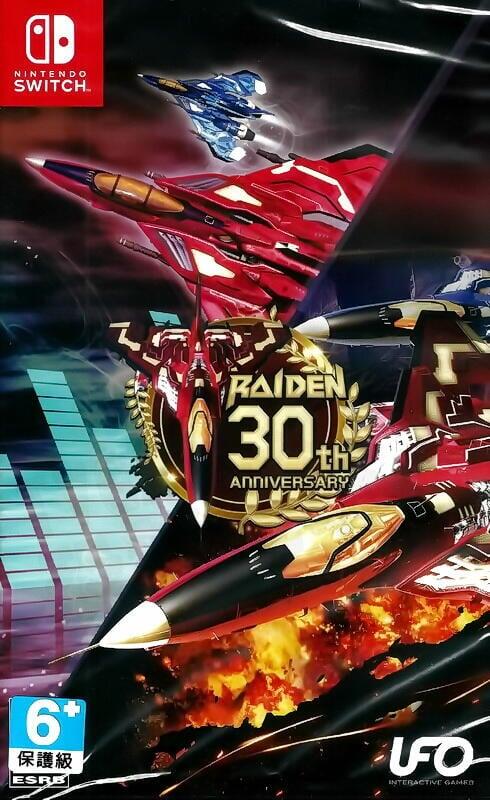 Switch NS 雷電 IV 4 米卡多混音版 + 5 導演剪輯版 合輯 合集 RAIDEN 中文版【四張犁電玩】 | 露天市集 | 全台最大的網路購物市集