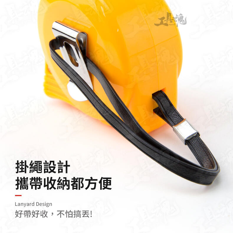 ｜台灣製造｜ TY 波浪形雙面捲尺 雙面尺 公分 捲尺 5.5m 8.0m MIT | 露天市集 | 全台最大的網路購物市集