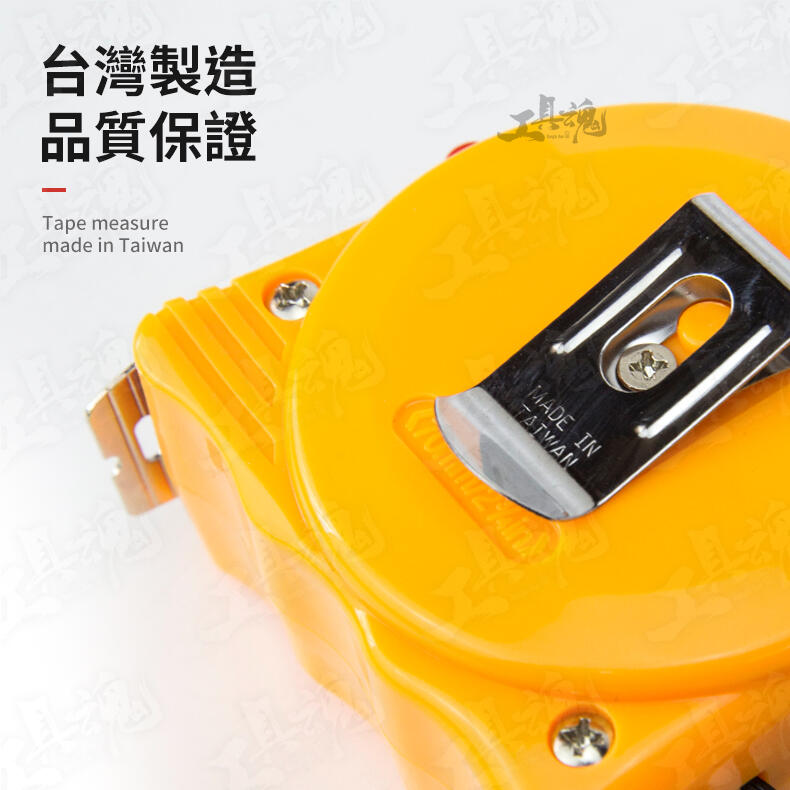 ｜台灣製造｜ TY 波浪形雙面捲尺 雙面尺 公分 捲尺 5.5m 8.0m MIT | 露天市集 | 全台最大的網路購物市集