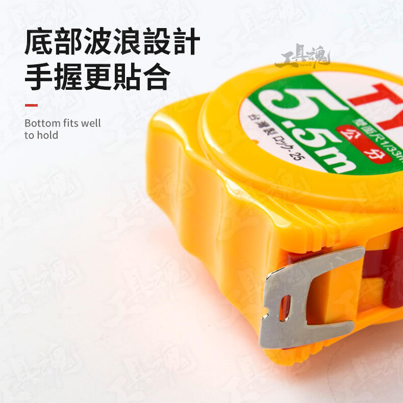 ｜台灣製造｜ TY 波浪形雙面捲尺 雙面尺 公分 捲尺 5.5m 8.0m MIT | 露天市集 | 全台最大的網路購物市集