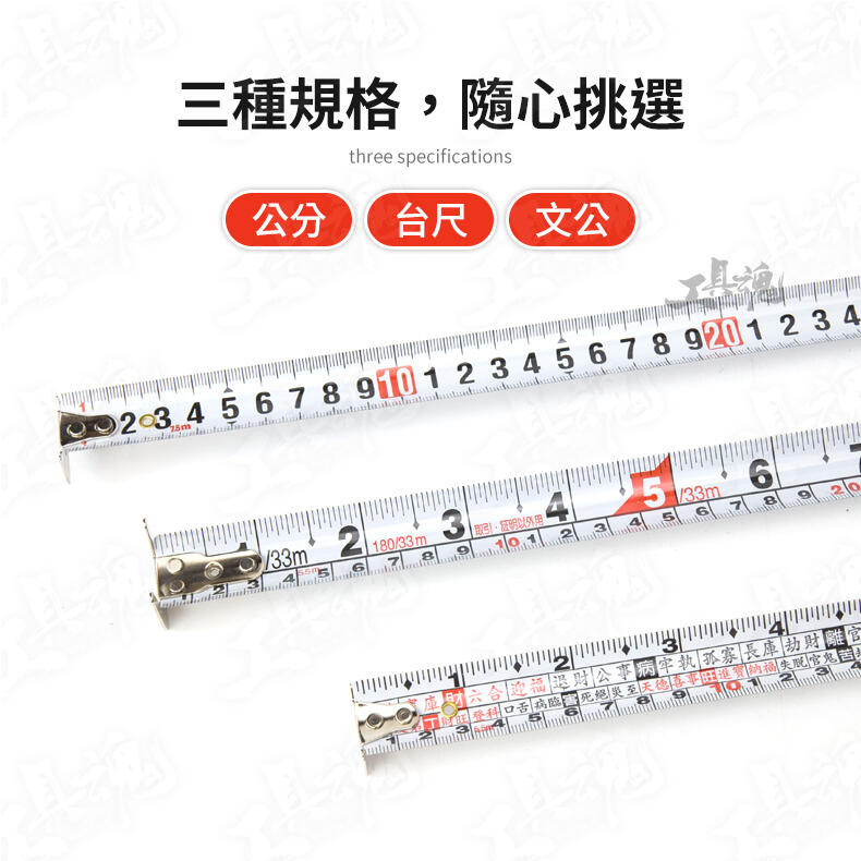 ｜台灣製造｜ TY 水滴型捲尺 公分 台尺 魯班 文公尺 5.5m 8.0m 10.0m MIT | 露天市集 | 全台最大的網路購物市集