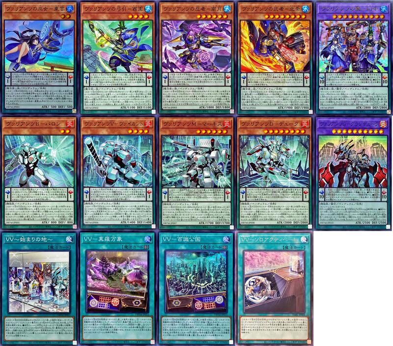 【衛星區卡鋪】DBTM 勇士團 牌料 一套各3 DBTM-JP001 | 露天市集 | 全台最大的網路購物市集