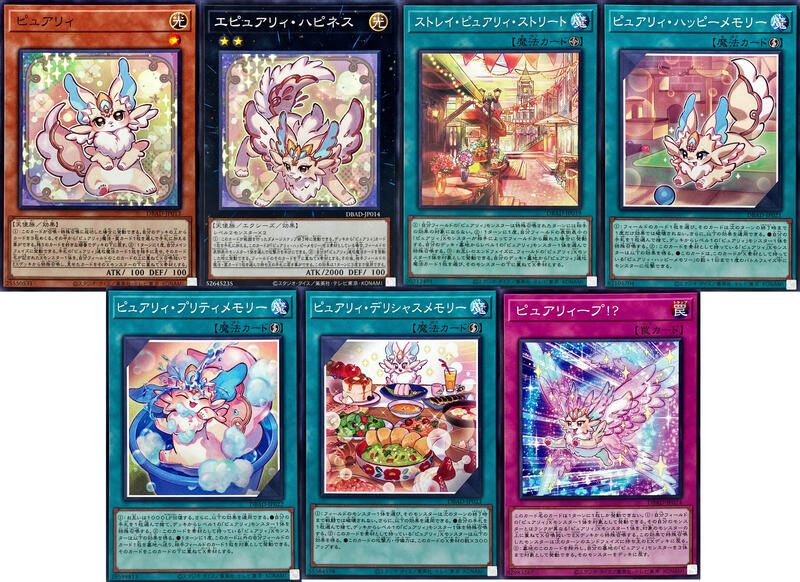 【衛星區卡鋪】DBAD 純愛獸 普卡各三一套 DBAD-JP013 | 露天市集 | 全台最大的網路購物市集