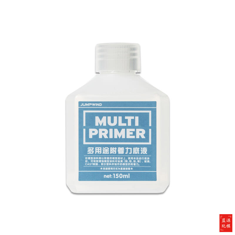 【廠家特價中】 Jump Wind 匠域 多用途附著力底漆 MULTI PRIMER 150ml MP01 | 露天市集 | 全台最大的網路購物市集