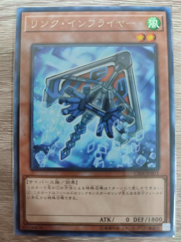 CIBR-JP003 連結設施飛行員 | 露天市集 | 全台最大的網路購物市集