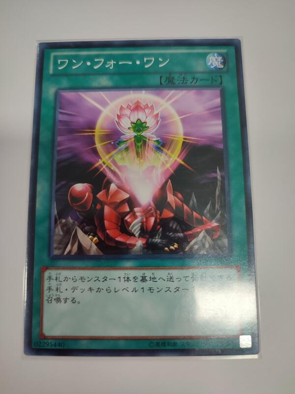 SD25-JP030 一換一 (普卡) | 露天市集 | 全台最大的網路購物市集