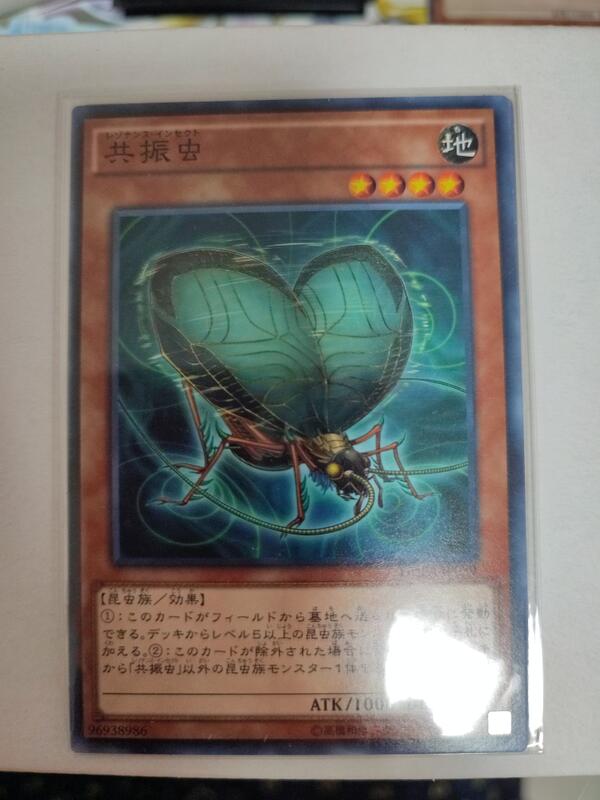 共振蟲 DUEA-JP039 DUEA-JA039 | 露天市集 | 全台最大的網路購物市集