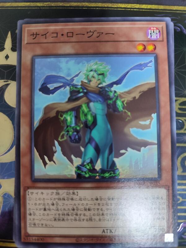 DABL-JP035 超能流浪者 日紙 | 露天市集 | 全台最大的網路購物市集