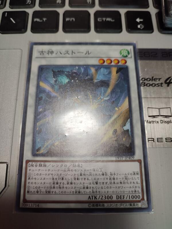 19TP-JP409 古神 哈斯塔 (普卡) | 露天市集 | 全台最大的網路購物市集