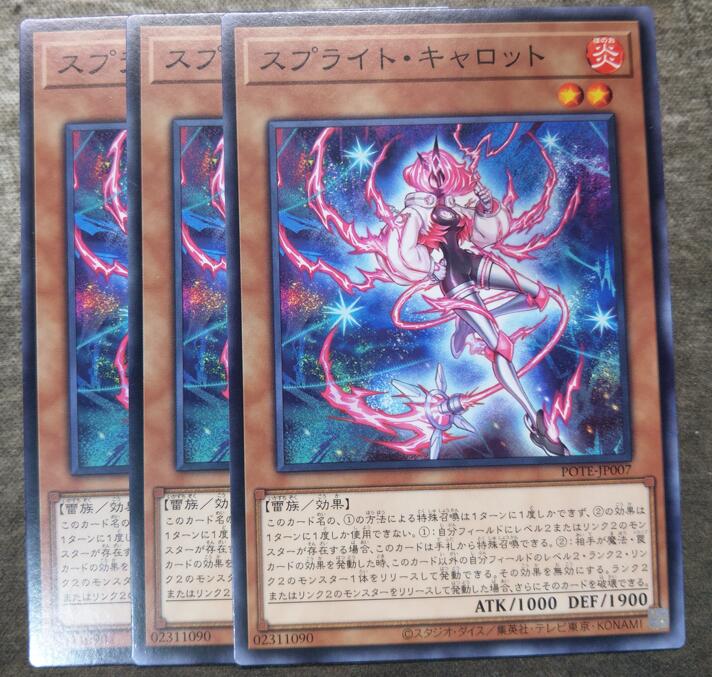 [神木自賣] 遊戲王 POTE-JP007 雷精靈 橙紅(普) | 露天市集 | 全台最大的網路購物市集