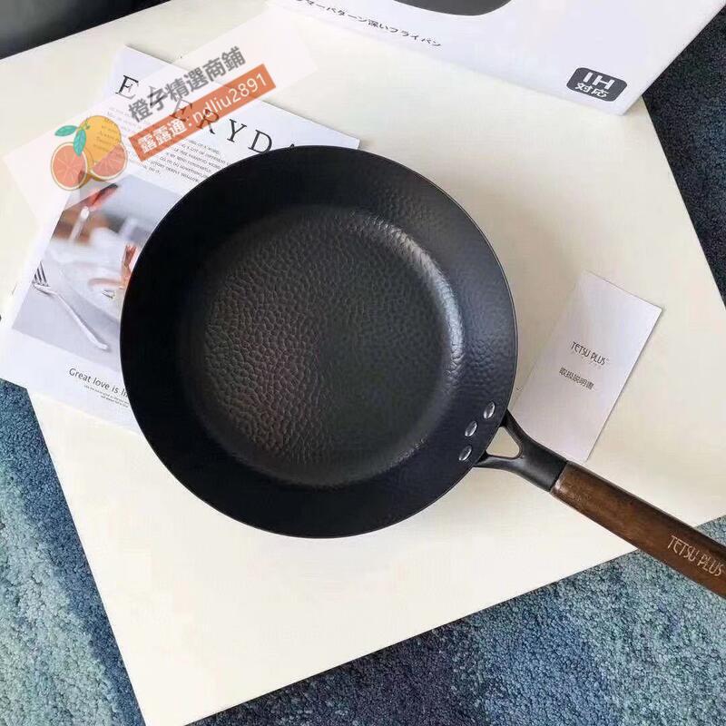 免運快出日本TETSU PLUS極鐵鍋平底炒鍋28cm高純鐵無塗層輕量極鐵授權產品 | 露天市集 | 全台最大的網路購物市集