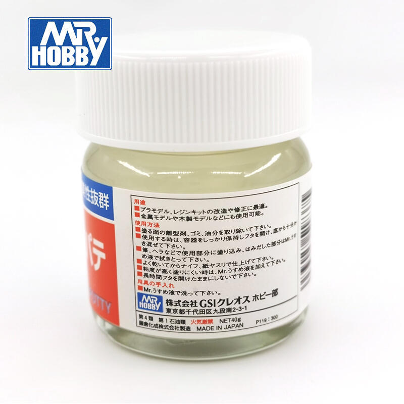 MR.HOBBY君士 郡士 P119 水性膏補土 萬能補土 補土模型補土【免運】 | 露天市集 | 全台最大的網路購物市集