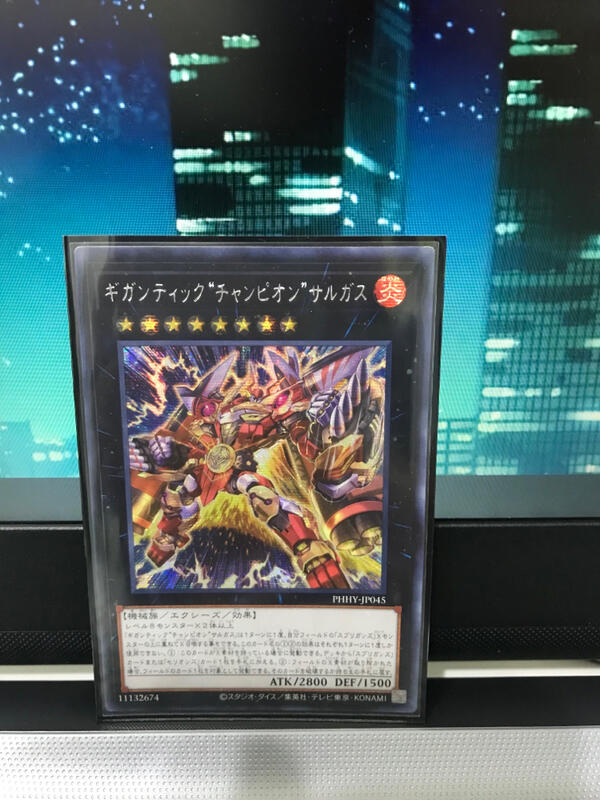 遊戲王 1111 PHHY-JP045 獸機神 巨大 "冠軍" 天蝎θ (半鑽) | 露天市集 | 全台最大的網路購物市集