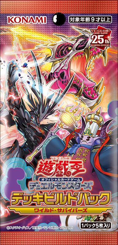 [ONE PIECE] 遊戲王 DBWS 荒野生存者 補充包 一盒 全新未拆 | 露天市集 | 全台最大的網路購物市集