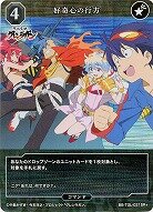 [ONE PIECE] BD 天元突破 好奇心の行方(SR+) 【BB/TGL/021SR+】 | 露天市集 | 全台最大的網路購物市集