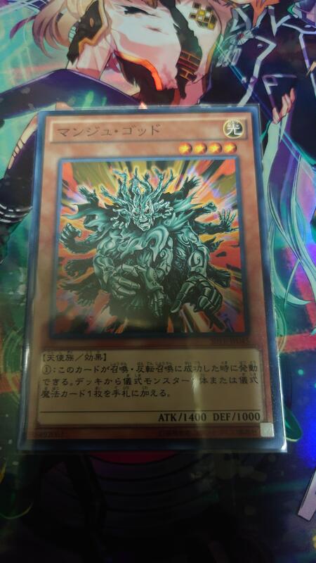 遊戲王 SPTR-JP045 萬手佛(普卡) | 露天市集 | 全台最大的網路購物市集